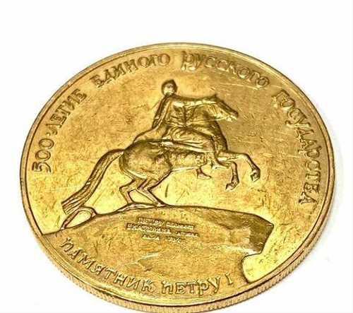 Золотая монета 17,45гр 900" (т84642)