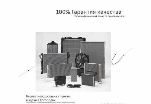 Вентилятор отопителя PSA Berlingo II (08) /Partner