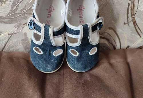 Обувь детская:сандали 23р,кеды,сапоги резиновые