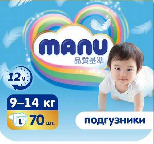 Подгузники manu
