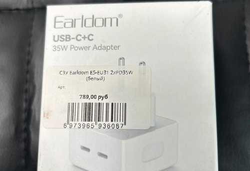 Сзу Earldom ES-EU31 2хPD35W (белый)