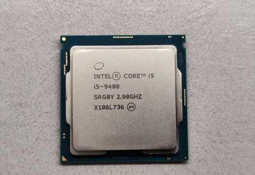 Процессор Intel Core i5 - 9400