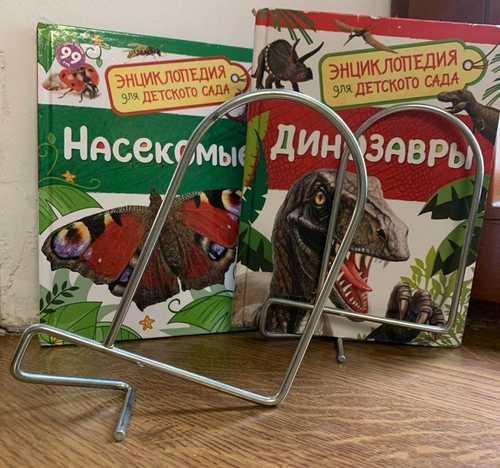 Разделитель для книг 4 штуки