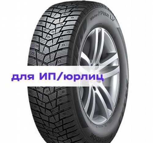 Шина Hankook Winter i*Pike LV RW15 185/75R16C 104/102R Winter i*Pike LV RW15 TL 8PR (шип.)