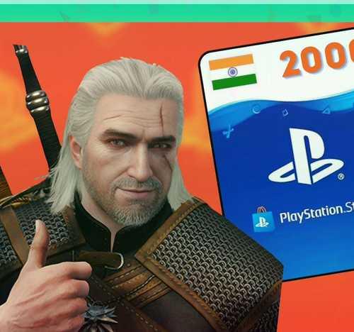 Карта PSN Индия пополнение 2000 Санкт-Петербург