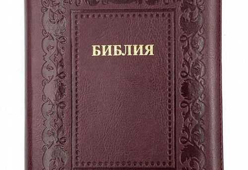 Библия