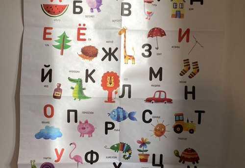 Детские плакаты Clever