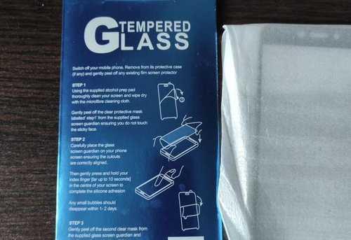 Защитное стекло для мобильного телефона