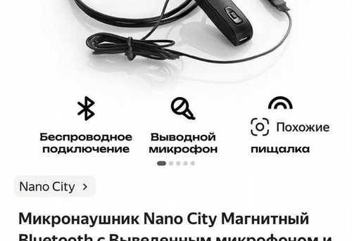 Микронаушник NanoCity новый