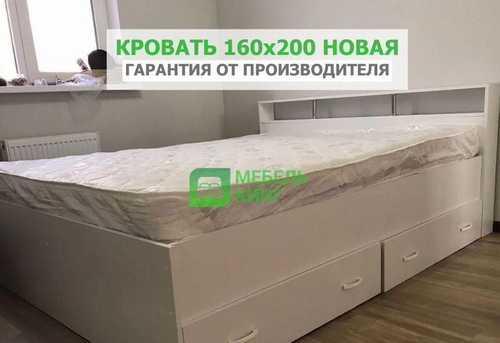 Кровать 160х200 двуспальная