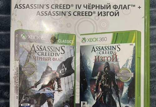 Игра xbox 360 Assassin's creed IV + Изгой