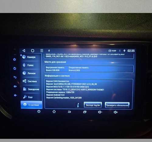 Магнитола ts18 pro 6 128