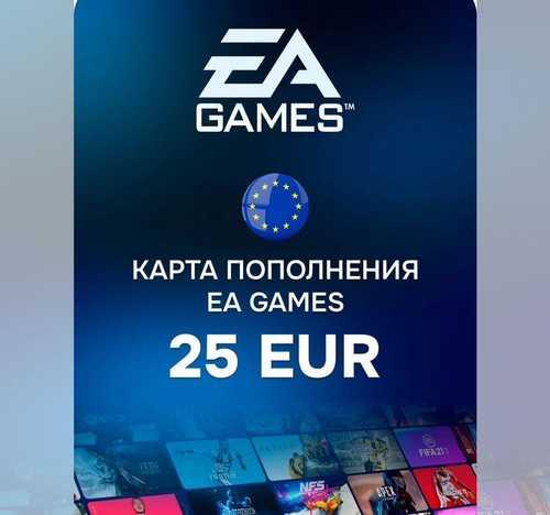 Карта пополнения EA Games 25 EUR (Origin)