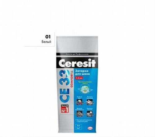 Затирка Ceresit CE 33 01 белая 2 кг