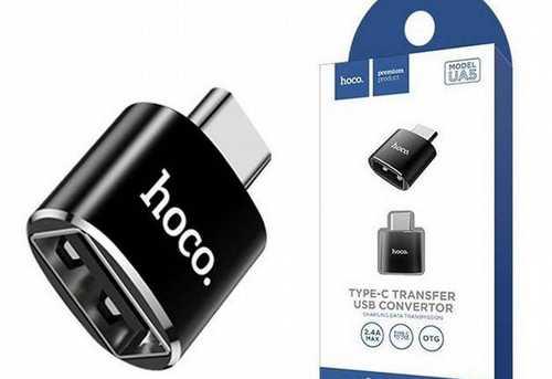 Переходник Hoco UA5 Type-C на USB