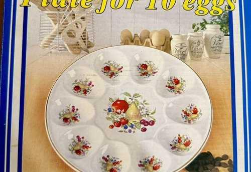 Тарелка для пасхальных яиц