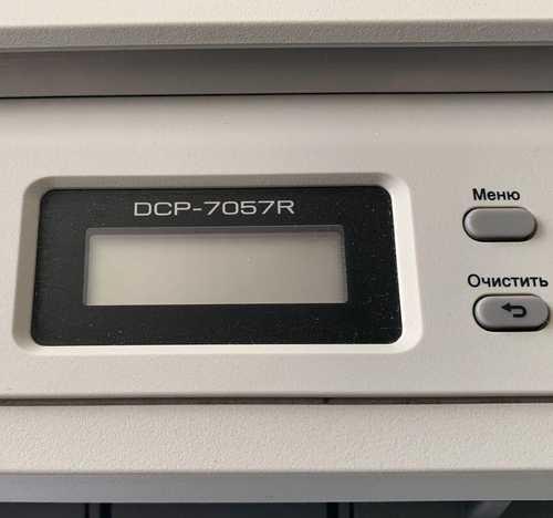 Принтер ксерокс Brother dcp-7057r