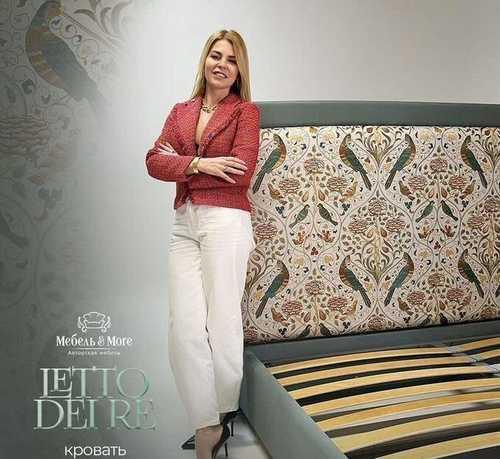 Кровать "Letto Dei Re"