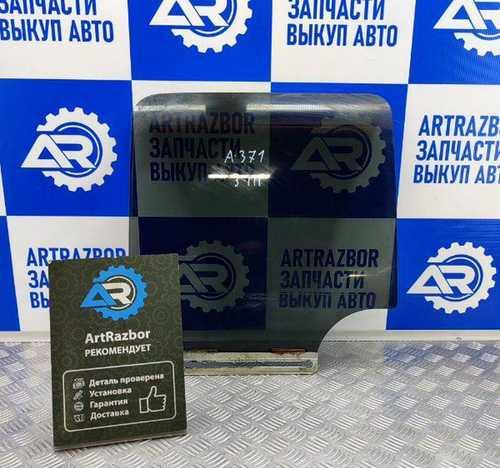 Стекло двери задней правой Mazda Bt-50 UN8F1 2.5