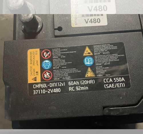 Аккумулятор корейский Hyundai Kia CMF60L-DIN 12V
