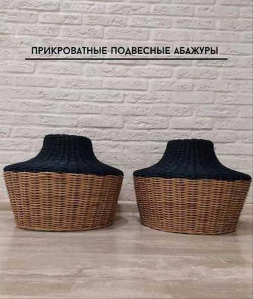 Светильники абажуры на заказ потолочные