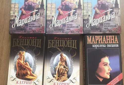 Жюльетта бенцони 6 книг