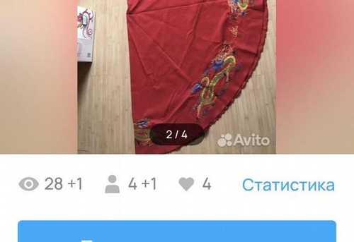 Скатерти круглые(Китай)