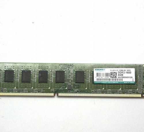 Модуль памяти dimm DDR3 4Gb 1600Mhz Kingmax 2стор