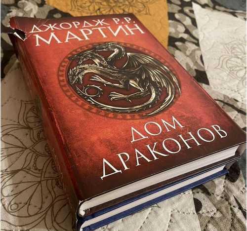 Книги Джорджа Р.Р. Мартина