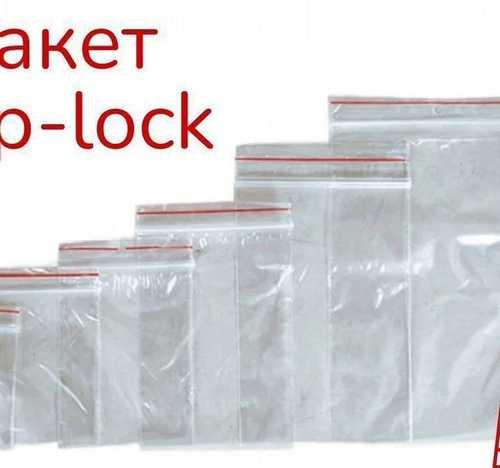Пакеты zip-lock 40 микрон15х20