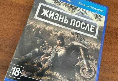 Days Gone Жизнь После(Русская версия)(PS4)