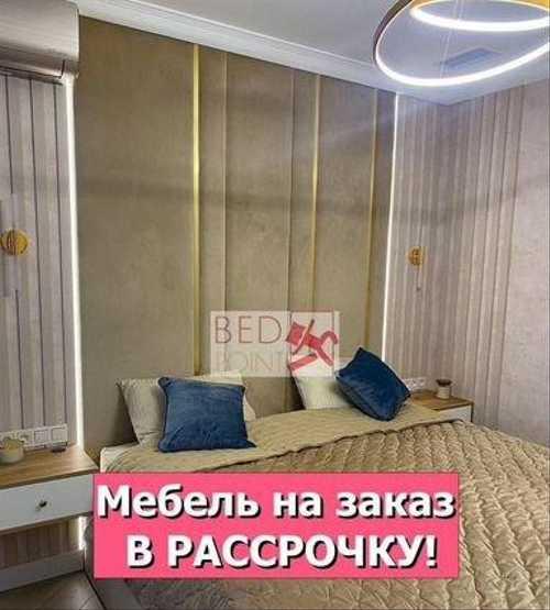 Мягкие стеновые панели. Гарантия 3 года