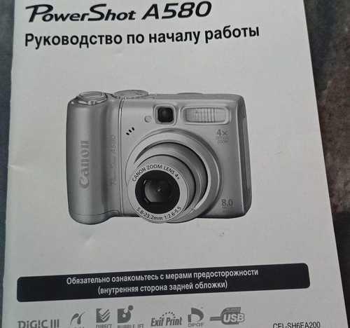 Инструкция Canon Powershot A580