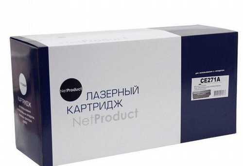 Картридж NetProduct (N-CE271A) для HP CLJ CP5520/5