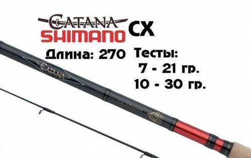 Спиннинг Шимано Катана CX 270