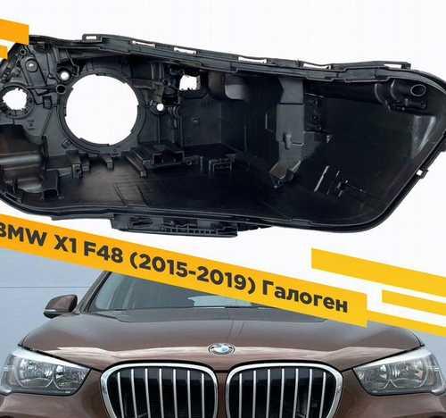 Корпус Правой фары для BMW X1 F48 (2015-2019) Гало