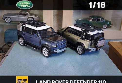 2020 Land Rover Defender 110 1/18 QY license