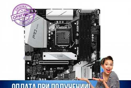 Материнская плата Asrock B460M PRO4