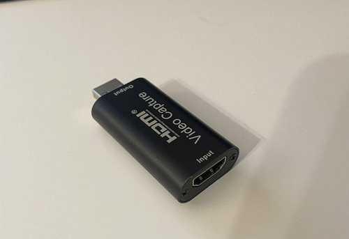 Карта видеозахвата hdmi to usb