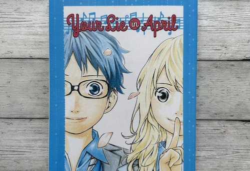 Your lie in April манга на английском языке