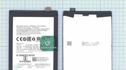 Аккумулятор BLP609 для oppo R9 R9M R9TM