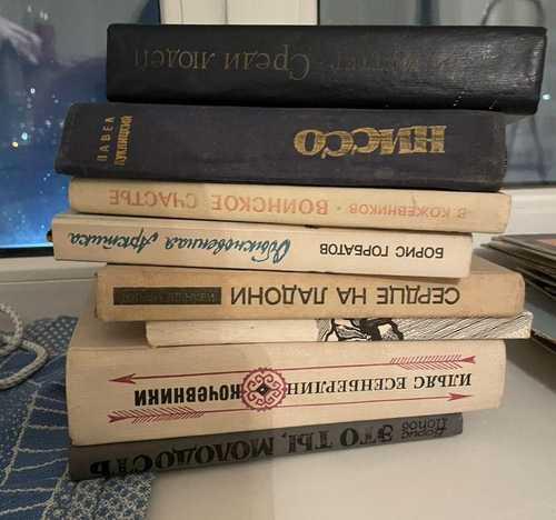 Книги пакетом