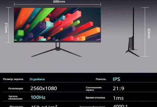Монитор для компьютера 29" Tlhesun 21:9