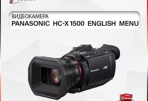 Panasonic HC-X 1500
