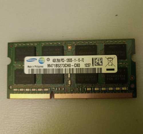 Оперативная память ddr3 4 gb sodimm