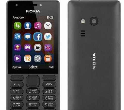 Nokia 216 Dual Sim