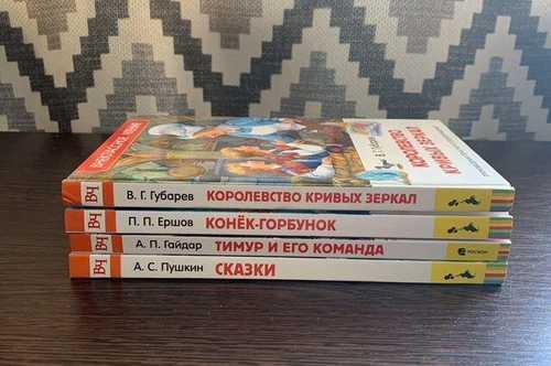 Книги на лето