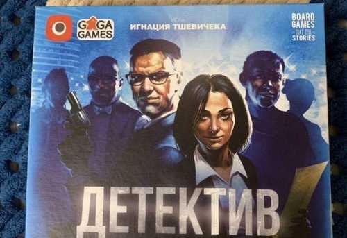 Настольная игра Детектив Gaga games