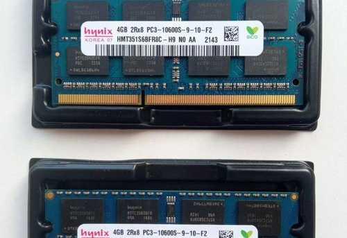 Память DDR3 4GB для ноута 1333 Мгц