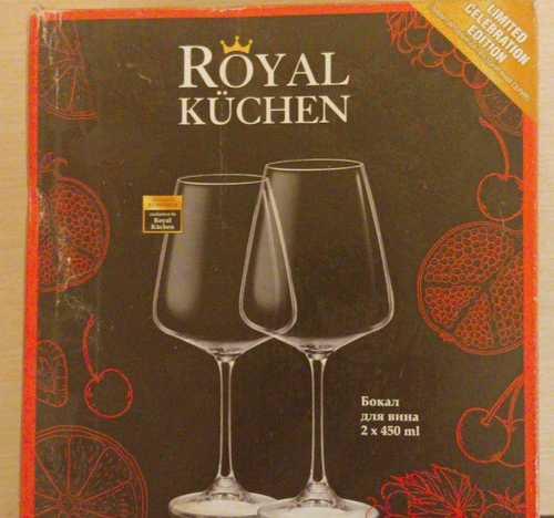 Бокалы для вина Royal Kuchen